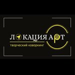 Локация Арт (Dimitrova Street No:76), paylaşımlı ofis  Kursk'tan