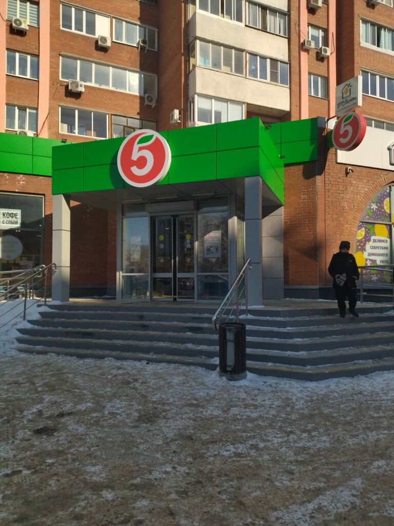 Fotokopi dükkanları Умный листок, Tolyatti (Togliatti), foto