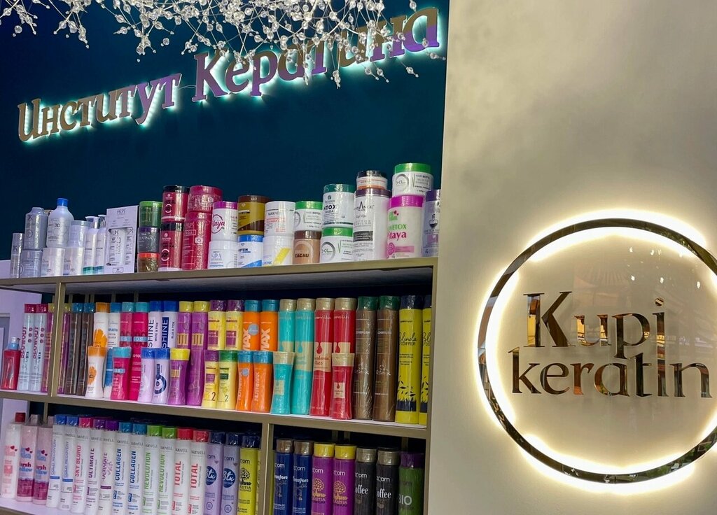 Güzellik merkezi ekipmanları KupiKeratin, Soçi, foto