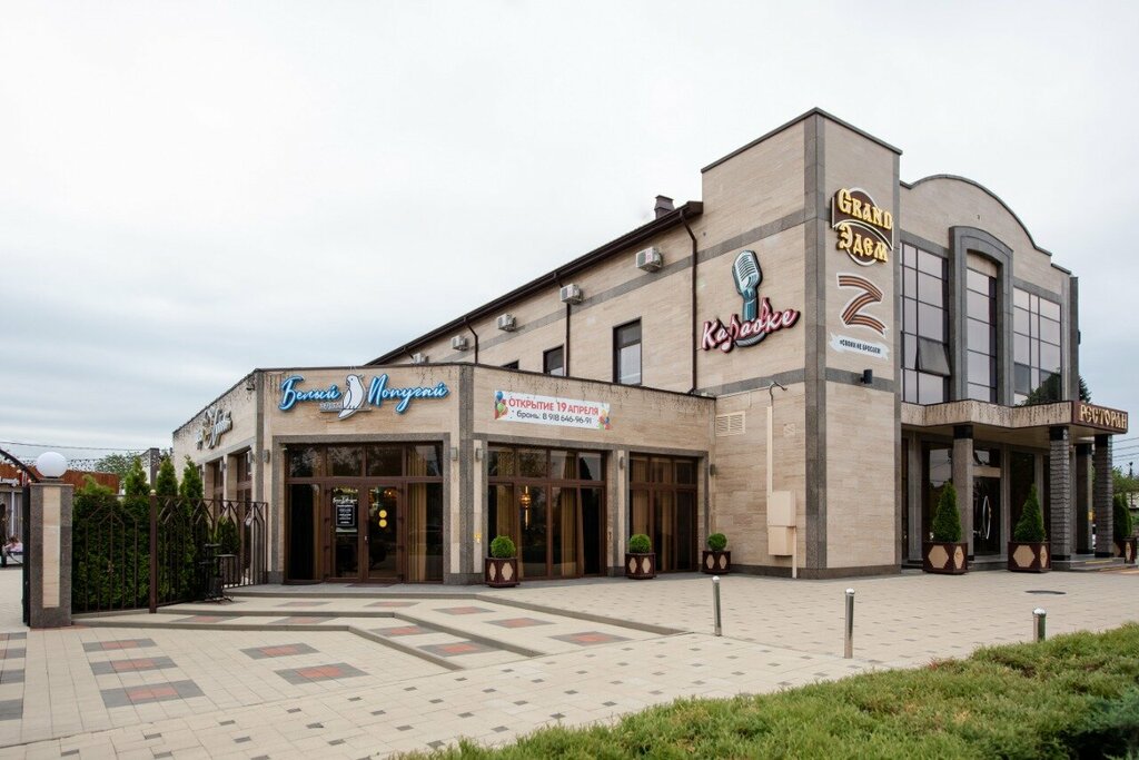 Restoran Белый Попугай, Kurganinsk, foto