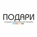 Podari (Vernisazhnaya Street No:13), t-shirt baskı  Moskova'dan