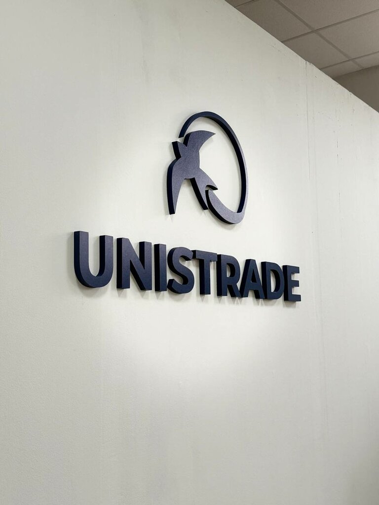Çitler, parmaklıklar Unistrade, Brest, foto