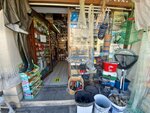 Adana AV Mlz (Sarıyakup Mah., Ali Münif Yegenağa Cad., No:128A, Seyhan, Adana), avcılık ekipman firmaları  Adana'dan