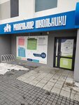 Маленькие школьники (ulitsa Vasiliya Podshibyakina No:17), eğitim merkezleri  Tiumen'den