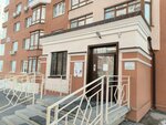 Красивое тело (Moskovskiy prospekt No:18к2), masaj salonları  Kemerovo'dan
