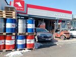 Eksen Petrol (İstanbul, Başakşehir, İkitelli OSB Mah., Atatürk Oto Sanayi Sitesi Sok., 82), otomobil yedek parçaları  İstanbul'dan