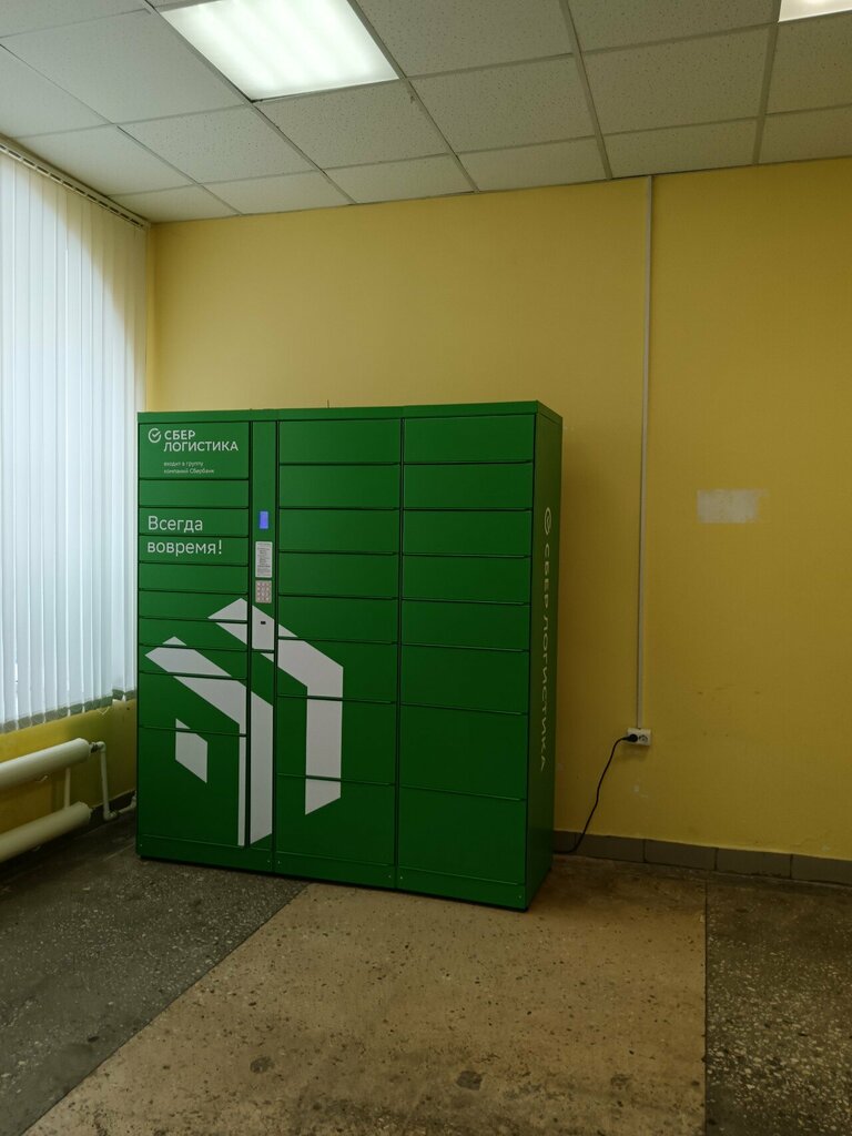 Parsel otomatı Сберлогистика, Ufa, foto