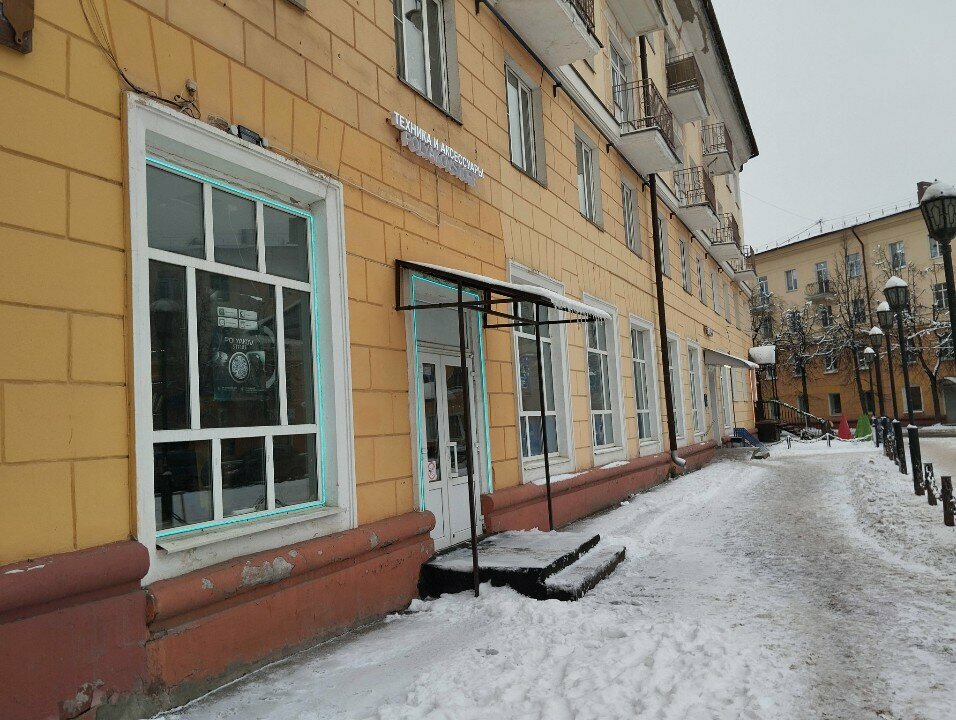 Elektronik eşya mağazaları Polyakov Store, Velikiy Novgorod, foto
