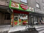 Sevilen Tat Çiğköfte (İstanbul, Küçükçekmece, Kanarya Mah., Şahin Cad., 62D), fast food  İstanbul'dan