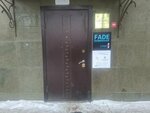 Fade Barbershop (Saraıshyq kóshesi No:40), berberler  Astana'dan