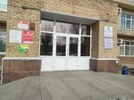 ШиП (Krasnaya Naberezhnaya Street No:37), mühürlerin ve pulların  Astrahan'dan