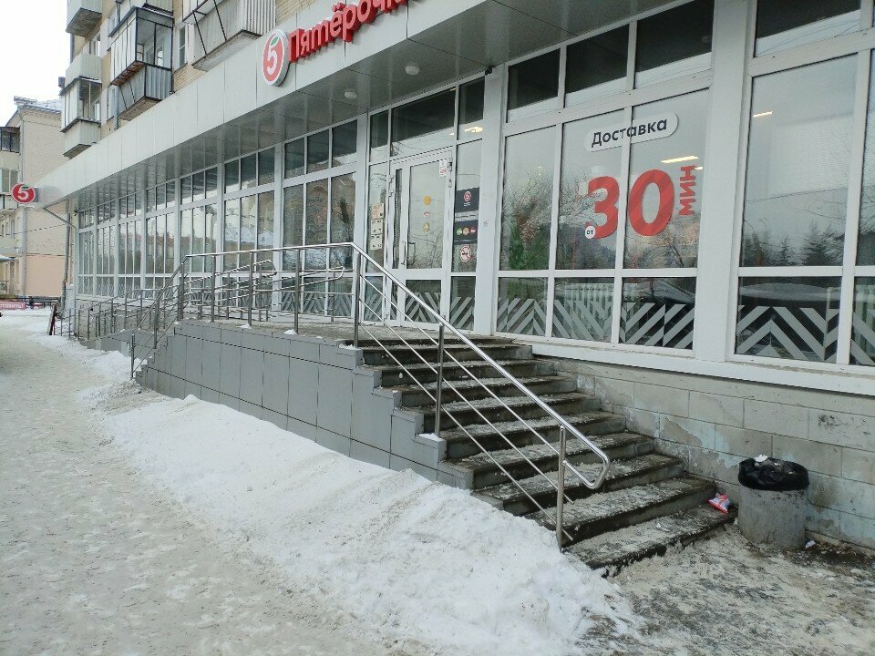 Teslimat noktası 5post, Çeliabinsk, foto
