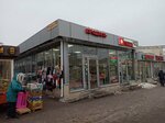 Продукты (Rikhard Zorge Street No:66к1), market  Kazan'dan