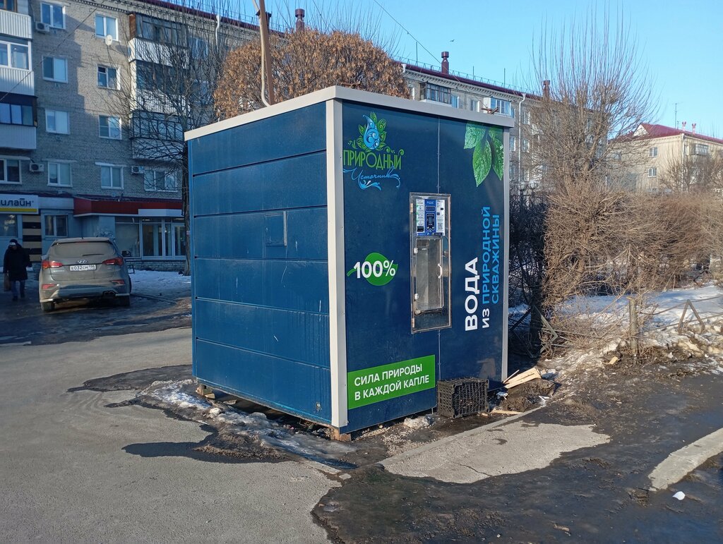 Su satışı Природный источник, Kurgan, foto