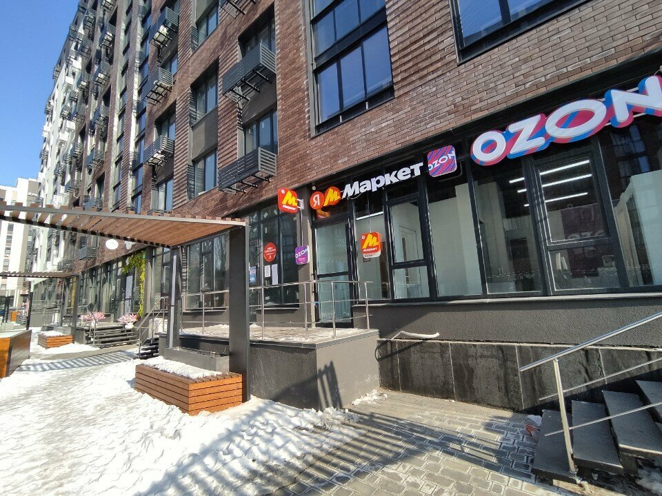 Teslimat noktası Ozon, Voronej, foto