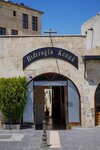 Hidiroglu Konak Hotel (Gaziantep, Şahinbey, Eyüpoğlu Mah., Opr. Dr. Orhan Özbay Cad., 14), otel  Gaziantep'ten