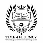 Time 4 Fluency (Mira Avenue No:136), yabancı dil kursları  Kaliningrad'dan