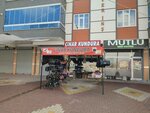 Çinar kundura (Konya, Karatay, Çatalhüyük Mah., Sahavetli Sok., 3), ayakkabı mağazaları  Konya'dan