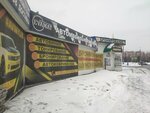 Avinil (prospekt Komarova No:12), detaylı oto bakımı  Omsk'tan