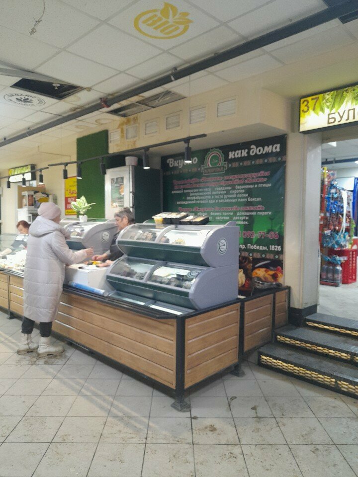 Dondurulmuş gıda firmaları Амирхан, Kazan, foto