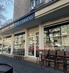 Restoran Cuoco (Kralja Aleksandra Boulevard No:252), restoran  Belgrad'dan
