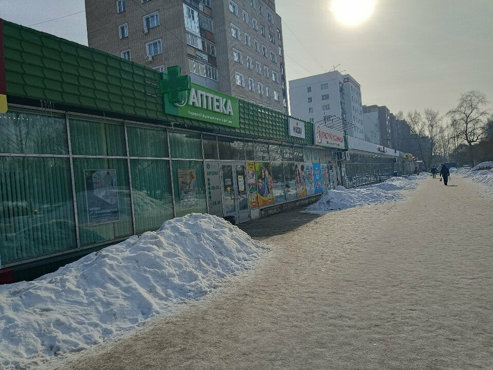 Eczaneler Аптека, Kirov, foto