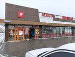 Сберлогистика (Rucheynaya ulitsa No:53, posyolok Michurinskiy), parsel otomatı  Sverdlovskaya oblastından