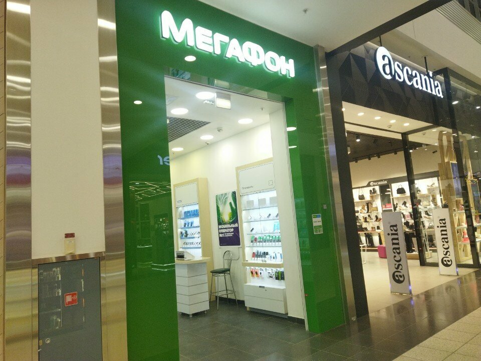 Ödeme terminali МегаФон, Novosibirsk, foto