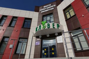 Клевер (ulitsa Kutuzova No:23), kültür merkezleri  Kamensk‑Uralski'den