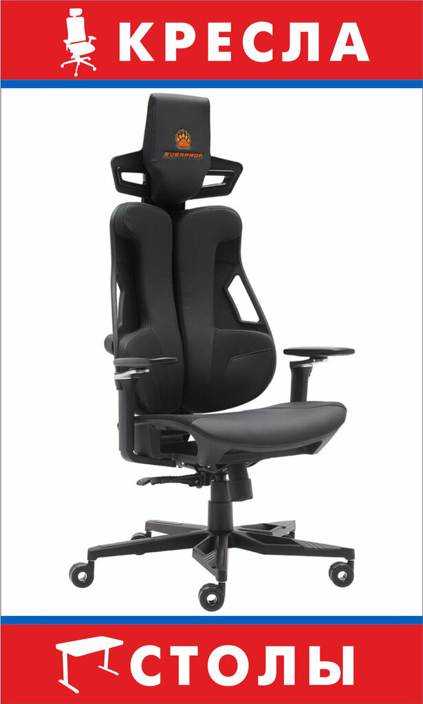 Mobilya mağazaları Кресла, Tihoretsk, foto