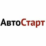 АвтоСтарт (Grazhdanskaya ulitsa No:47, selo Balobanovo), marş motorlarının ve jeneratörlerin onarımı  Moskova ve Moskovskaya oblastından