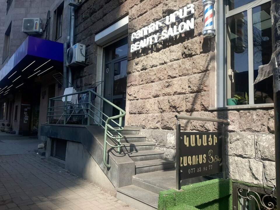 Güzellik salonu Effect Beauty Salon, Erivan, foto