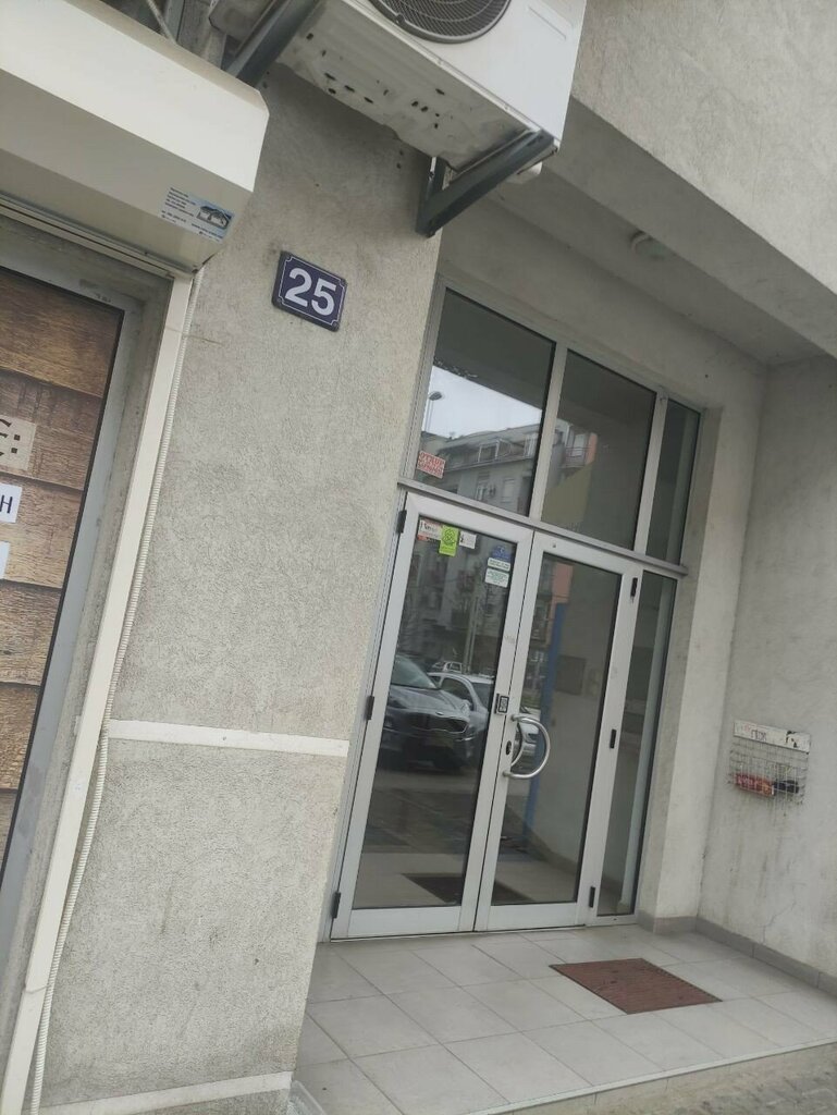 Güzellik salonu Tamarafs, Novi Sad, foto