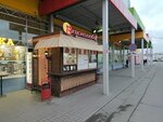 Vkusnolubov (Novorossijskaya Street No:230), fast food  Krasnodar'dan
