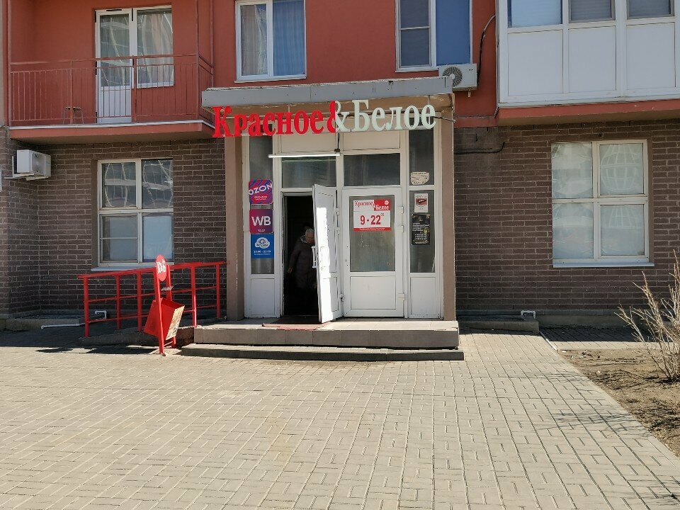 Teslimat noktası Ozon, Volgograd, foto