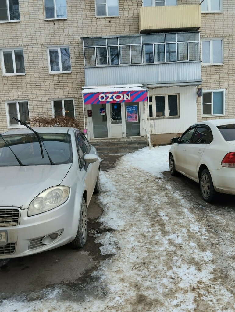 Teslimat noktası Ozon, Tambov, foto