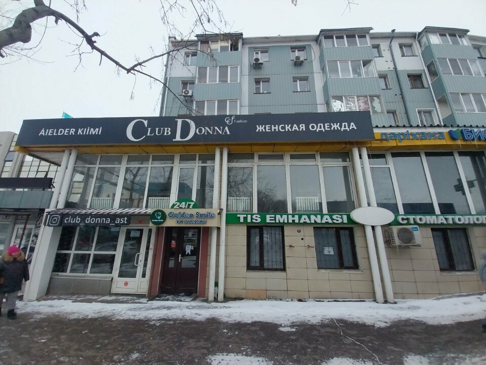 Özel ağız ve diş sağlığı klinikleri ve muayenehaneleri Golden Smile, Astana, foto