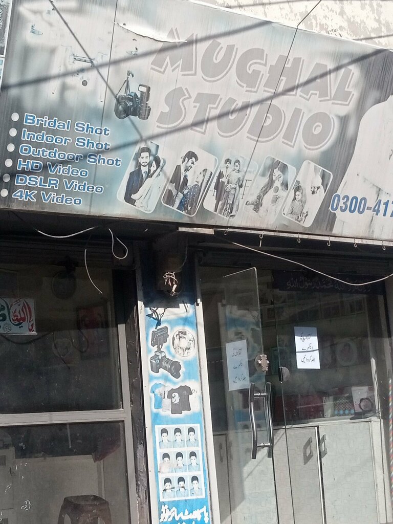 Fotoğraf malzemeleri Mughal studio, Lahor, foto