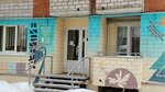 Podrostkovy klub Sirius (Kooperativnaya Street No:5), çocuk ve gençlik merkezleri  Izhevsk'ten