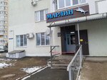 Марлин (Gvardeyskaya ulitsa No:17, mikrorayon Yuryevets, 7-y kvartal), balık ve deniz ürünleri  Vladimir'den