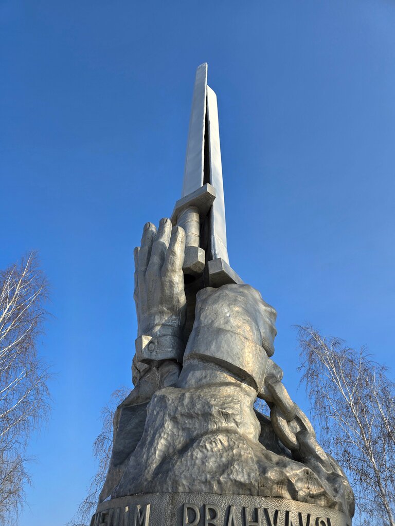 Anıt, heykel Декабристам, Yalutorovsk, foto