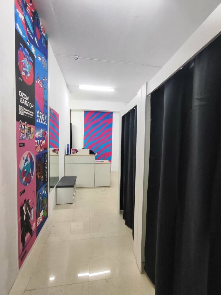 Teslimat noktası Ozon, Çeçen Cumhuriyeti, foto