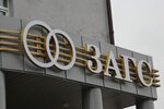 Otdel Zags Rayispolkoma (ulitsa Ilyushchenko No:34, Urban Settlement of Karma), evlendirme daireleri  Gomelskaya oblastından