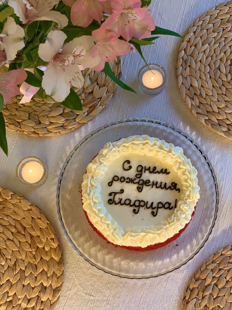 Ekmek fırını Baker Duck, Moskova, foto