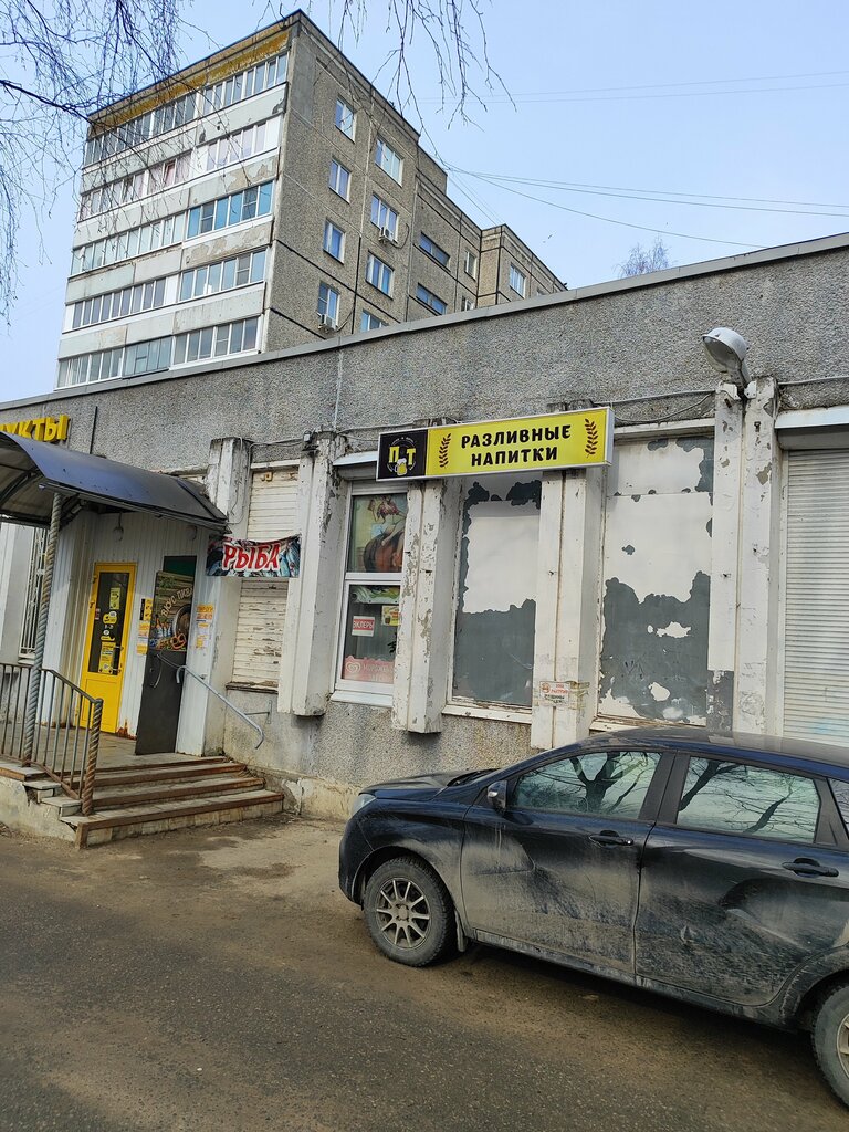 Bira dükkanı Пиво тут, Vladimir, foto