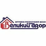 Veliky Dvor (Dorozhnaya ulitsa No:7, Stroitel), yapı mağazası  Stroitel'den