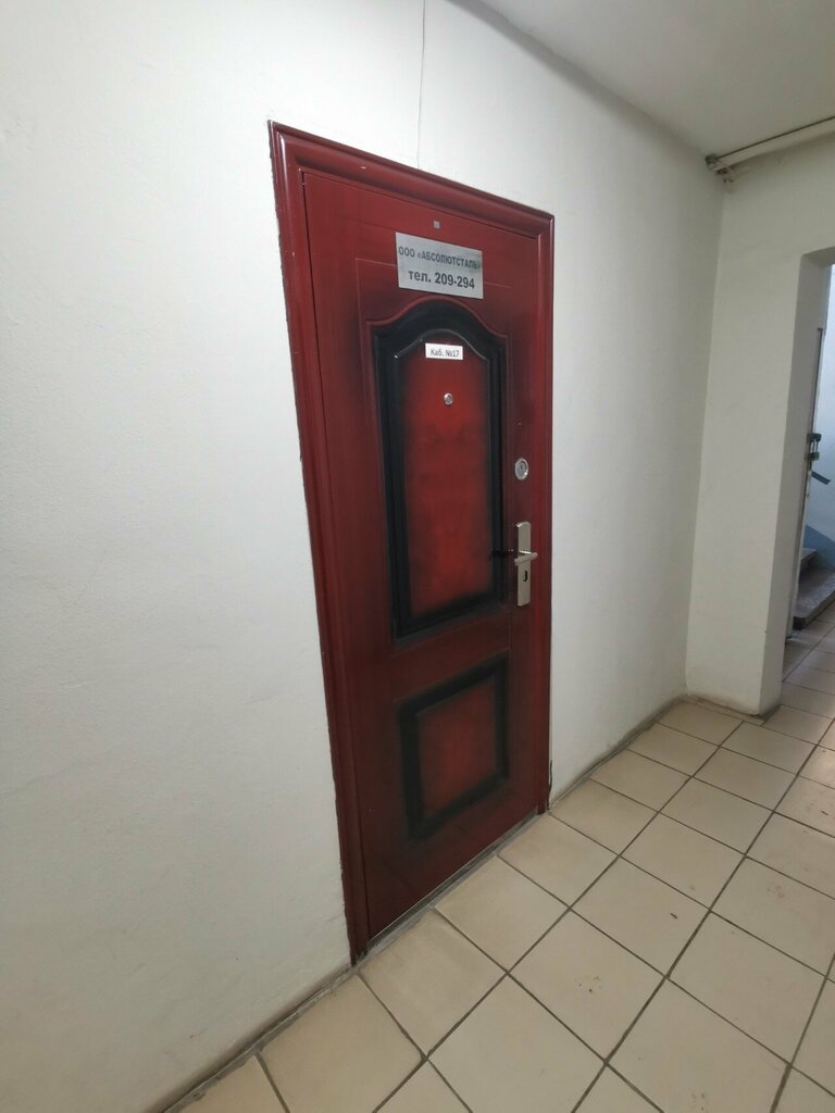 Hadde metal üretim ve satışı AbsolyutStal, Novokuznetsk, foto