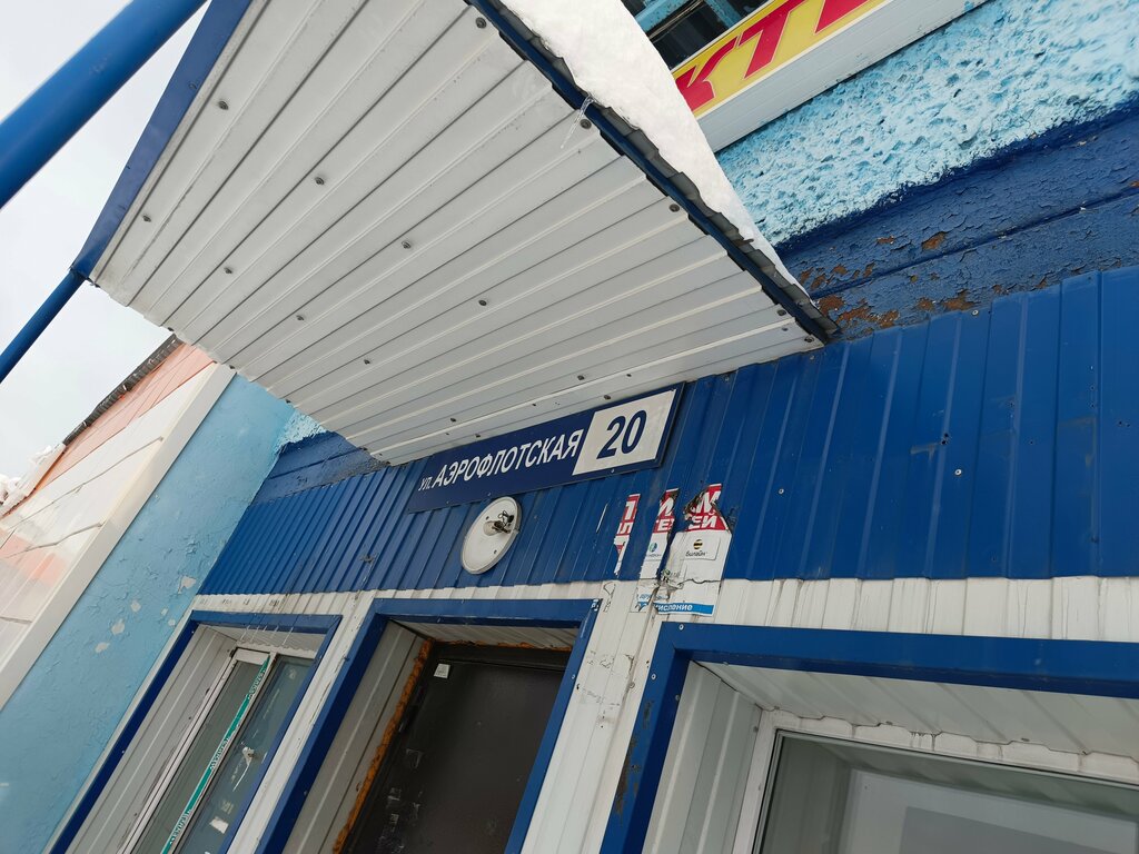 Pompa ve pompalama ekipmanları firmaları Группа Альфа. Поставка, Surgut, foto