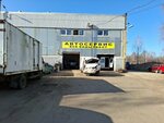 Автосервис (Pechatnaya Street No:26), otomobil servisi  Kaliningrad'dan