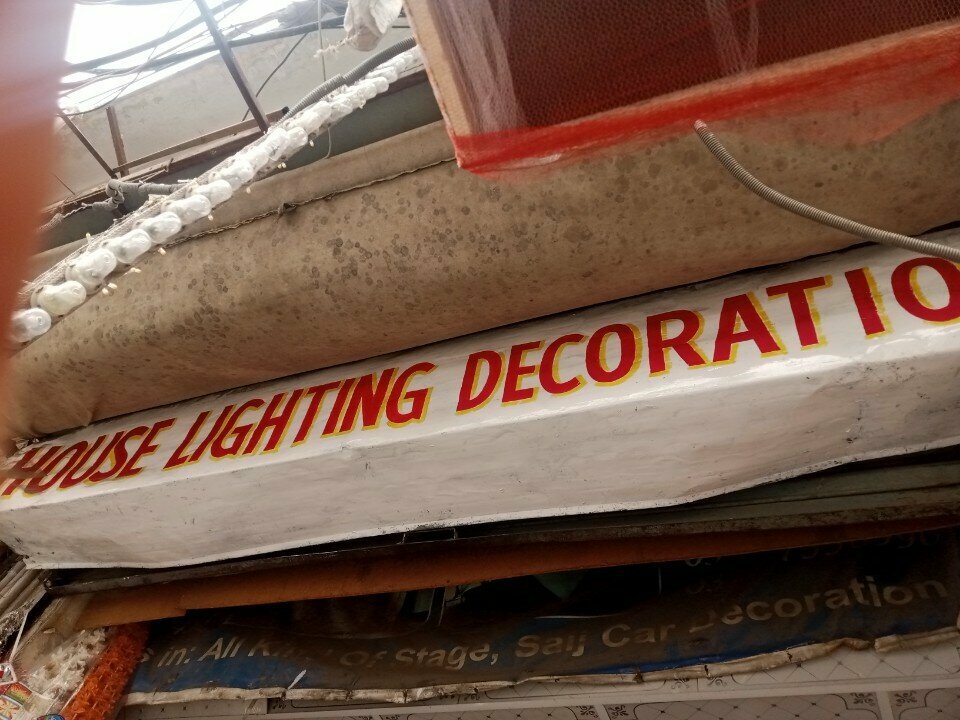 Aydınlatma teknolojileri House Lighting Decoration, Rawalpindi, foto